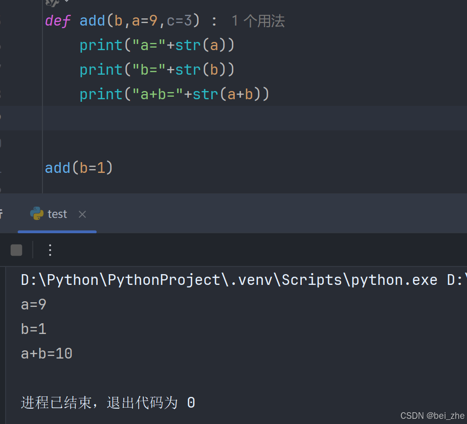 Python-004-函数-CSDN博客