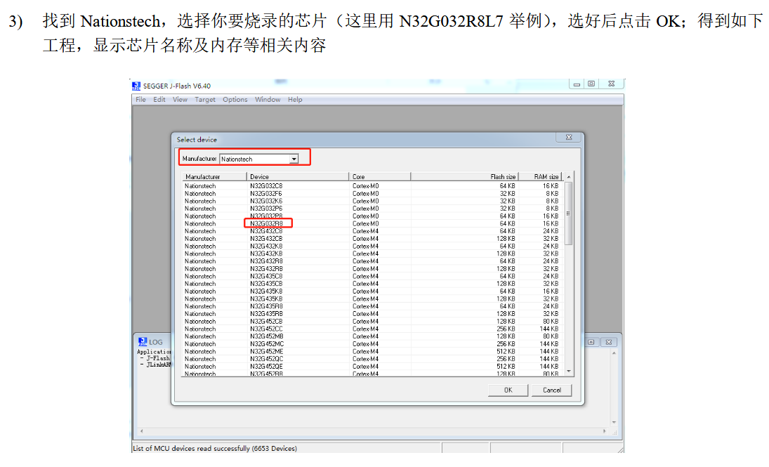 Keil和Jlink基本篇：下载和配置Jlink_keil怎么选择jlink版本-CSDN博客
