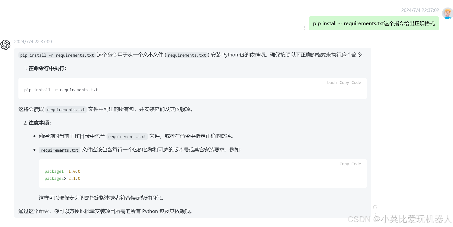 ROS机器人环境配置_ros环境设置-CSDN博客