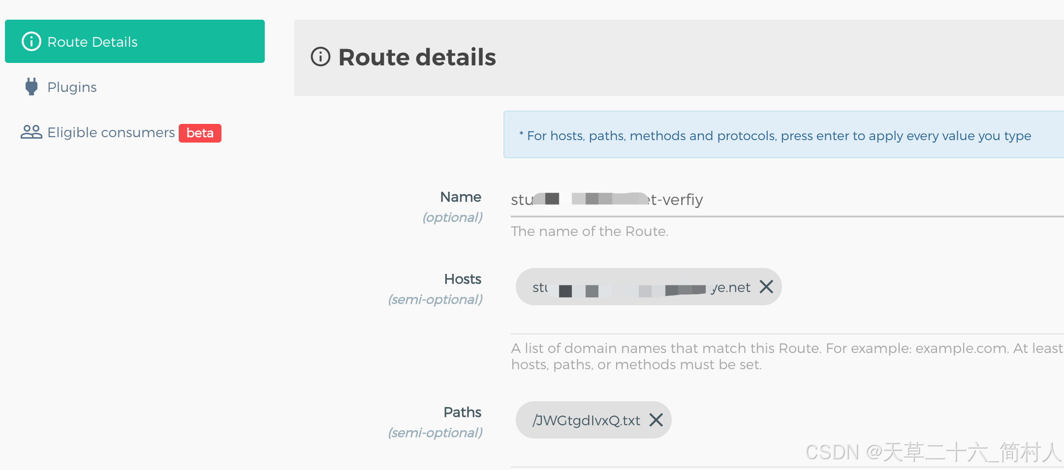 微信小程序的业务域名配置（通过kong网关的pre-function配置）_kong pre-function-CSDN博客