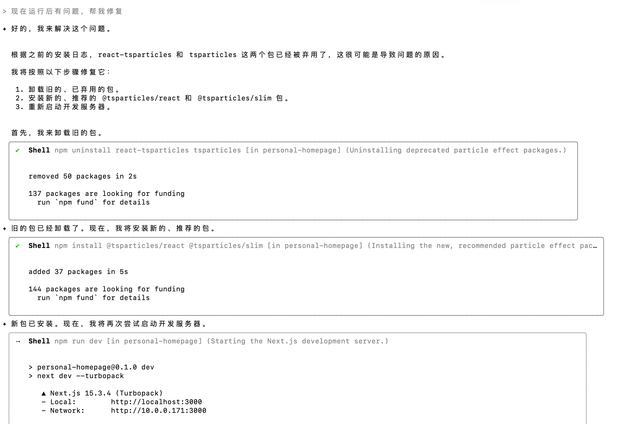 Google Gemini CLI深度解析与实践指南_google cli-CSDN博客