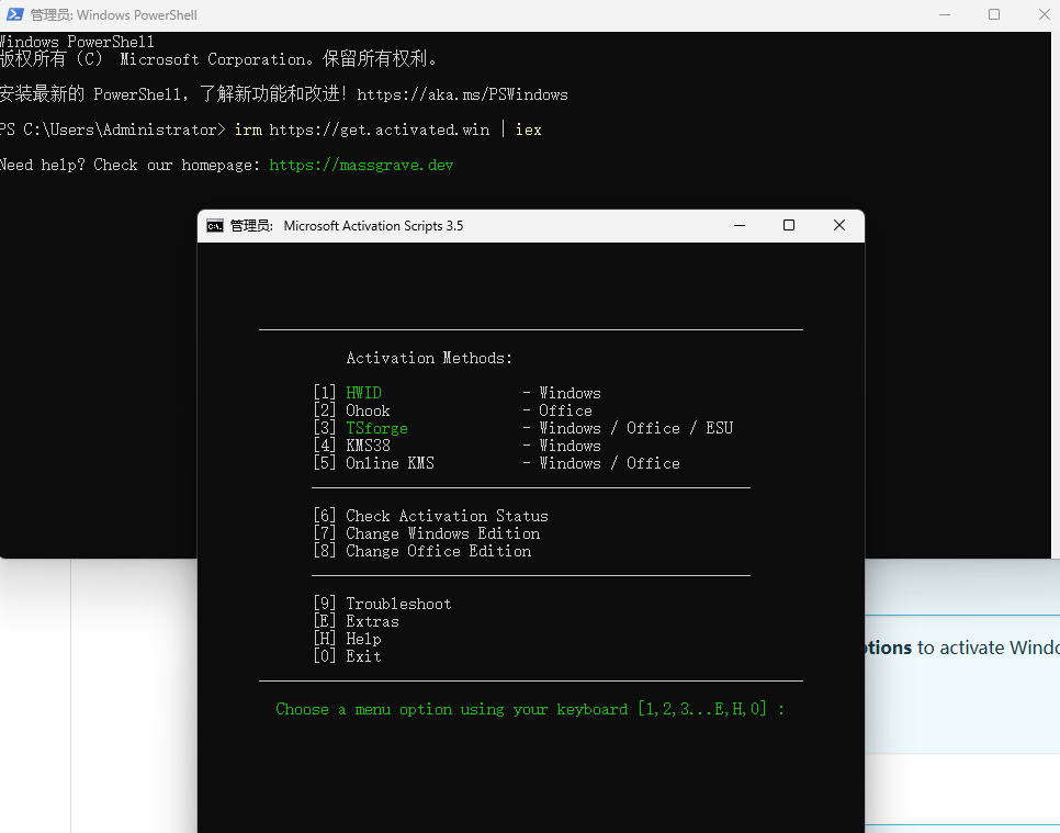 win 和 办公软件 激活 网址推荐_win 激活网址-CSDN博客