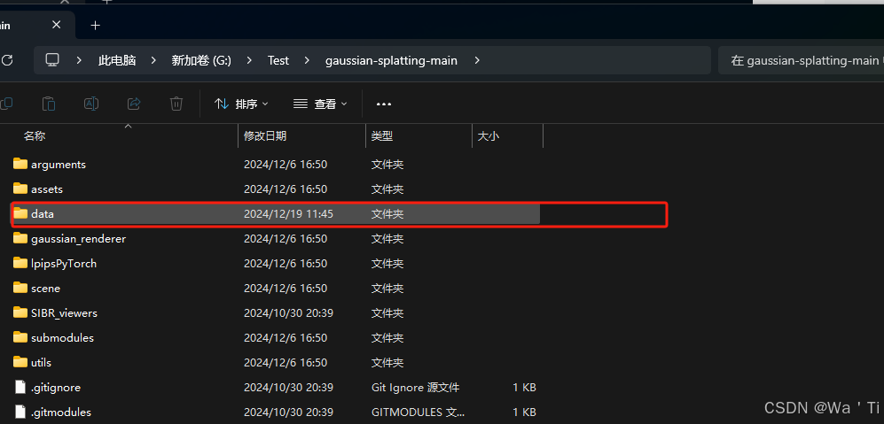 3d Gaussian Splatting Linux端部署gaussian Splatting部署 Csdn博客 