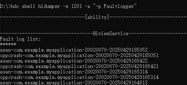 应用/元服务调试-访问设备文件_hdc shell 获取当地app目录-CSDN博客
