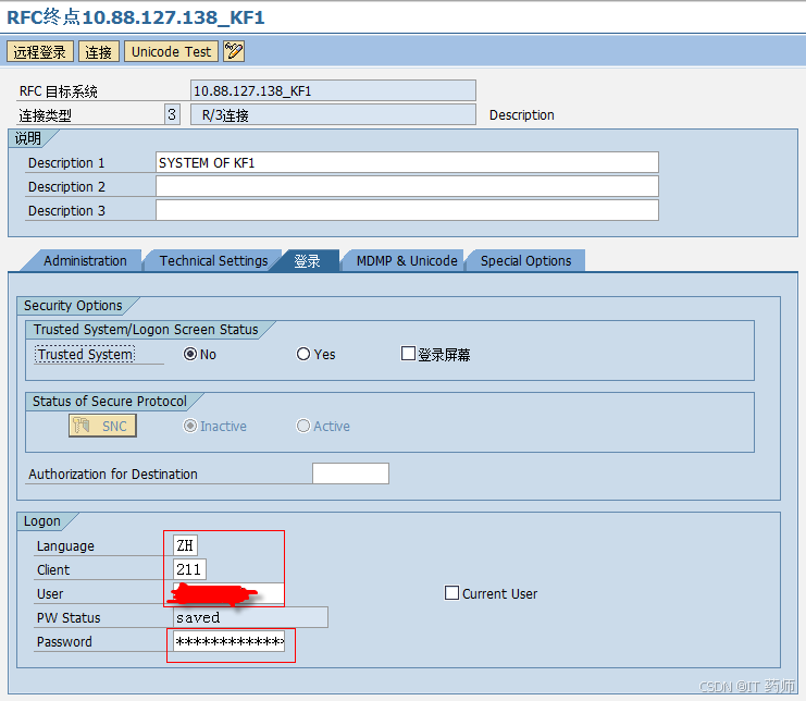 RFC创建和调用的实例_rfc函数-CSDN博客