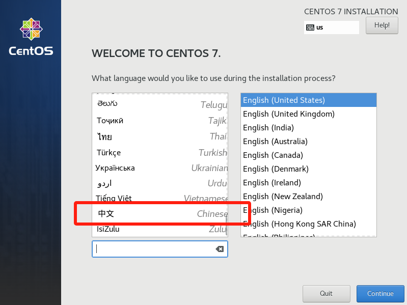 vmware+centos7安装部署_vmware部署centos7-CSDN博客