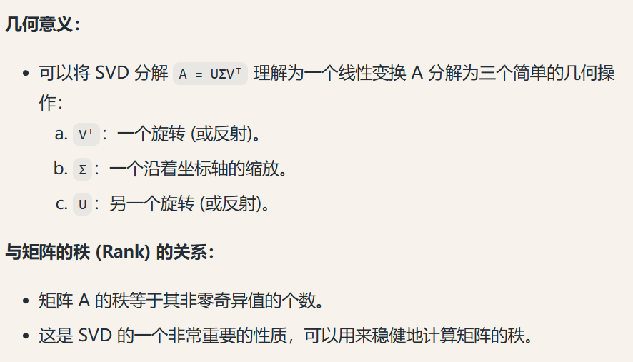 python学习打卡：DAY 20 奇异值SVD分解-CSDN博客