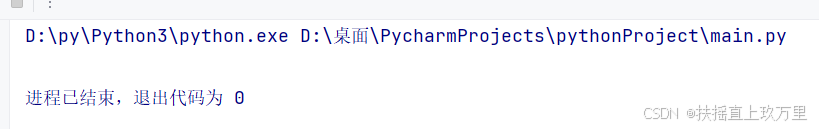 学习记录——python编程(第3版)从入门到实践 动手试一试”(课后题)python快速编程入门第三版课后答案解析 Csdn博客