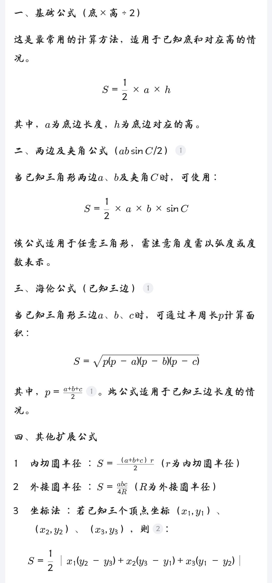 码蹄杯——tips-CSDN博客