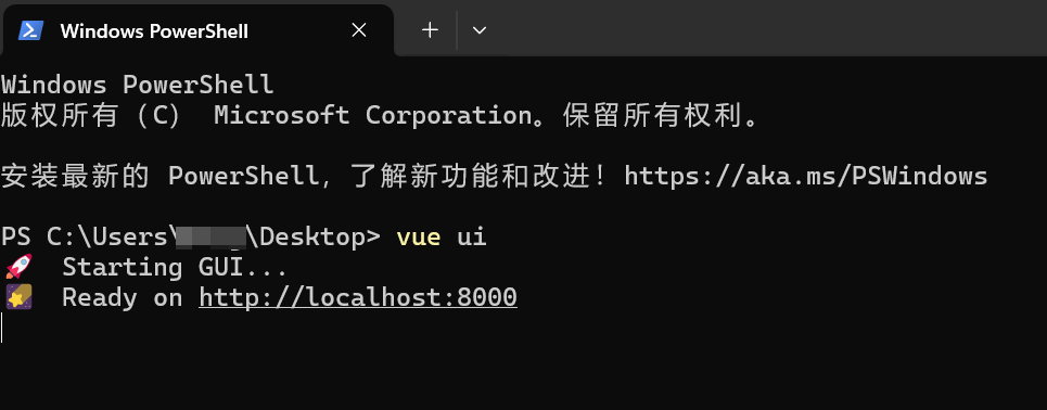 使用 Vue Cli 创建项目无响应？一文总结排查问题vue Create创建项目没反应 Csdn博客