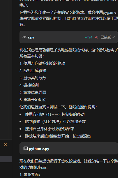 腾讯云 Codebuddy 插件深度评测：vscode 中的 Ai 编程神器（附实战代码）codebuddycodebuddy使用教程 Csdn博客