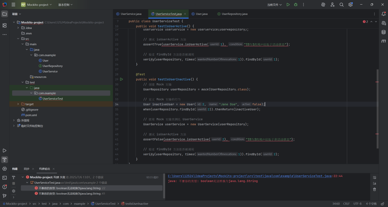 Java学习第十八部分——Mockito_java mockito 教程-CSDN博客