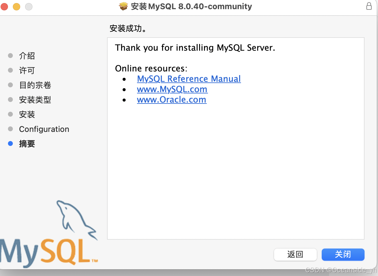Macbookpro M1 安装Mysql_mac m1 mysql-CSDN博客