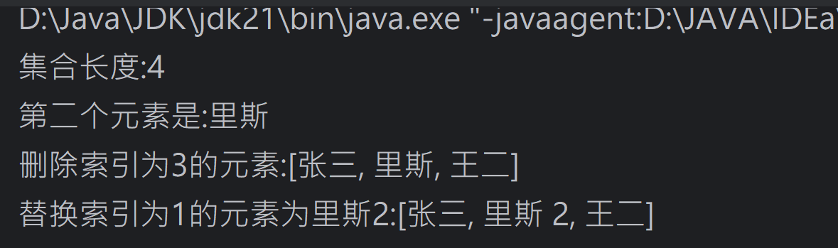 第七章：集合（7.1-7.4）-CSDN博客