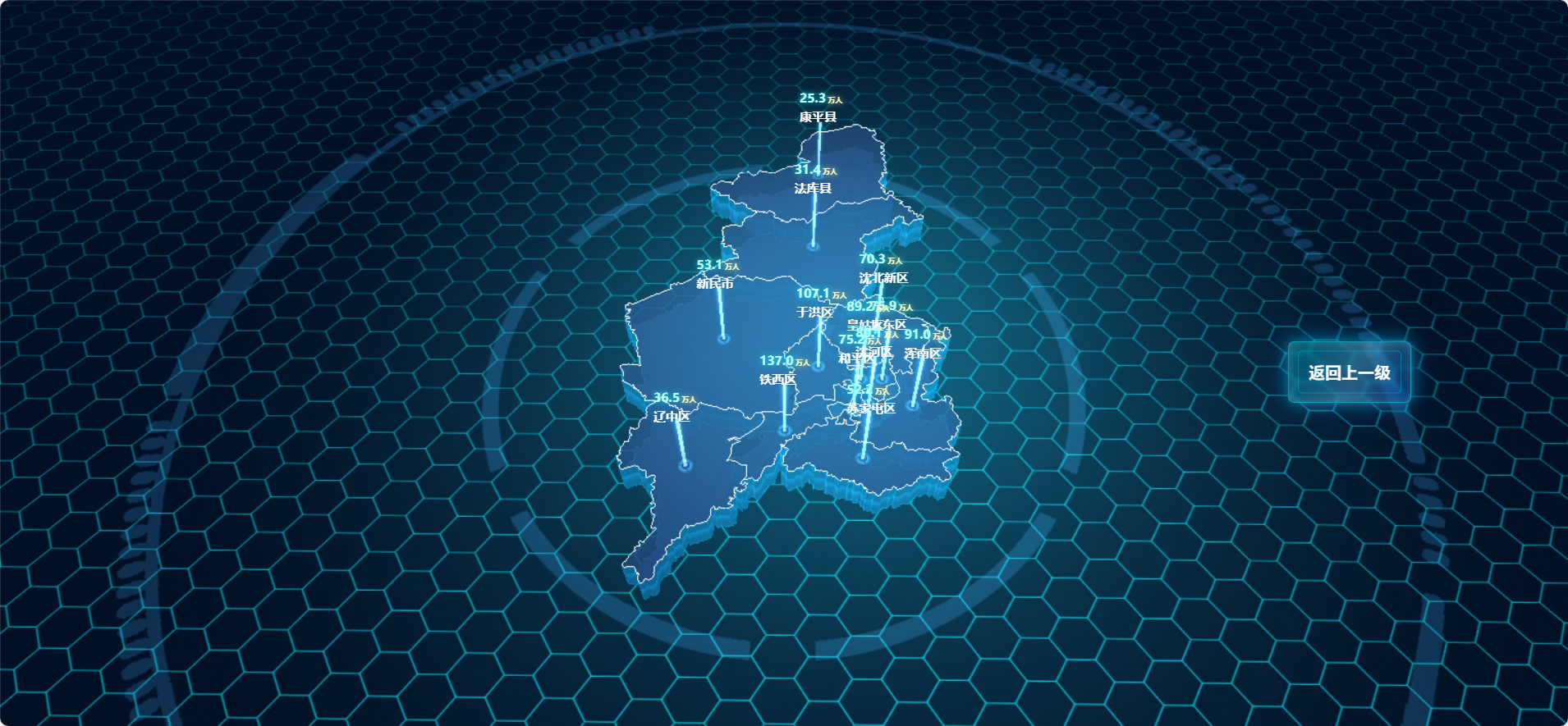 Vue3 Threejs实现3d地图（可下钻）threejsvue前端3d地图下钻 Csdn博客