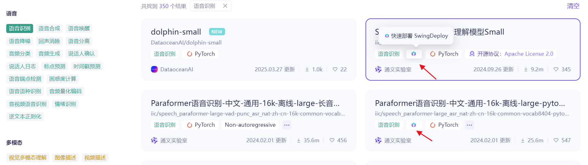 modelscope基本操作_modelscope.pipelines-CSDN博客
