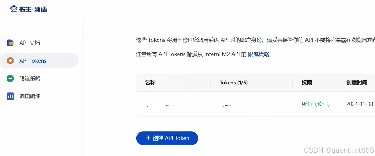 pip安装到指定目录& Vscode连接InternStudio debug笔记_vscode pip安装文件夹设置-CSDN博客