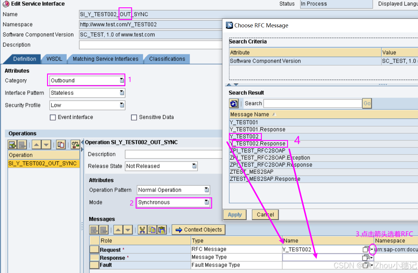 SAP PO RFC配置（一）-CSDN博客