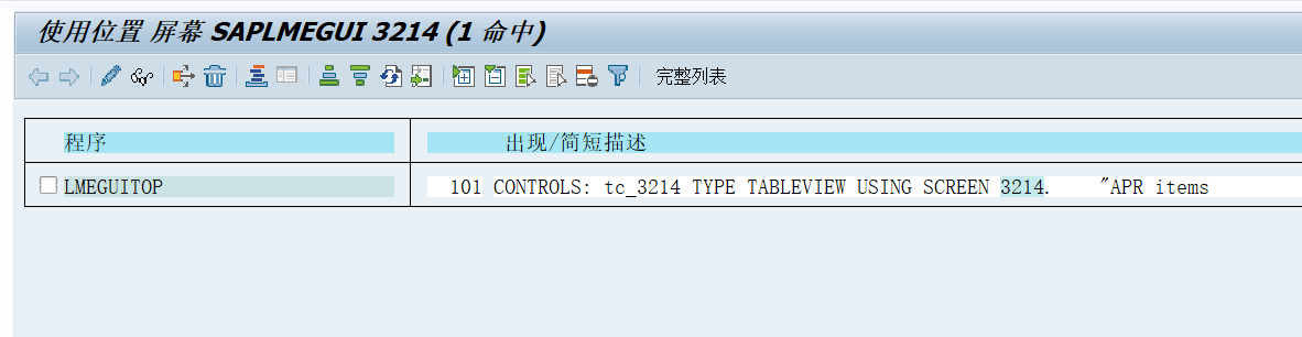 SAP ME57 采购申请行项目新增字段的增强(行项目列表增强，而非子屏幕增强)_sap 采购订单行项目增强-CSDN博客