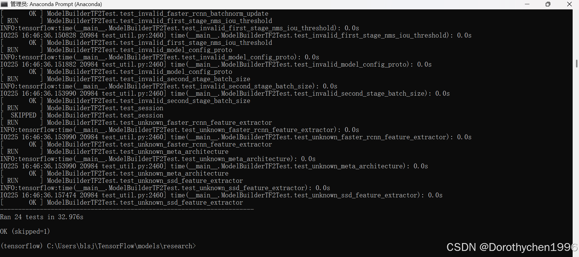 TendorFlow Object Detection API 新手安装指南_tendorflow object detection api安装教程-CSDN博客