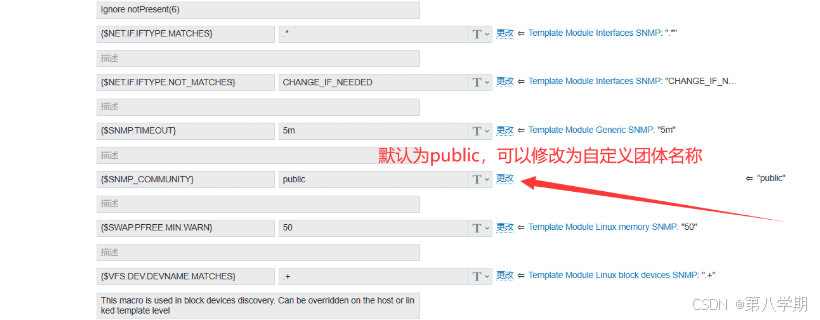 zabbix5.0版本（自动发现+自动注册+监控项目主动式+SNMP网络管理监控）_zabbix 自动发现-CSDN博客