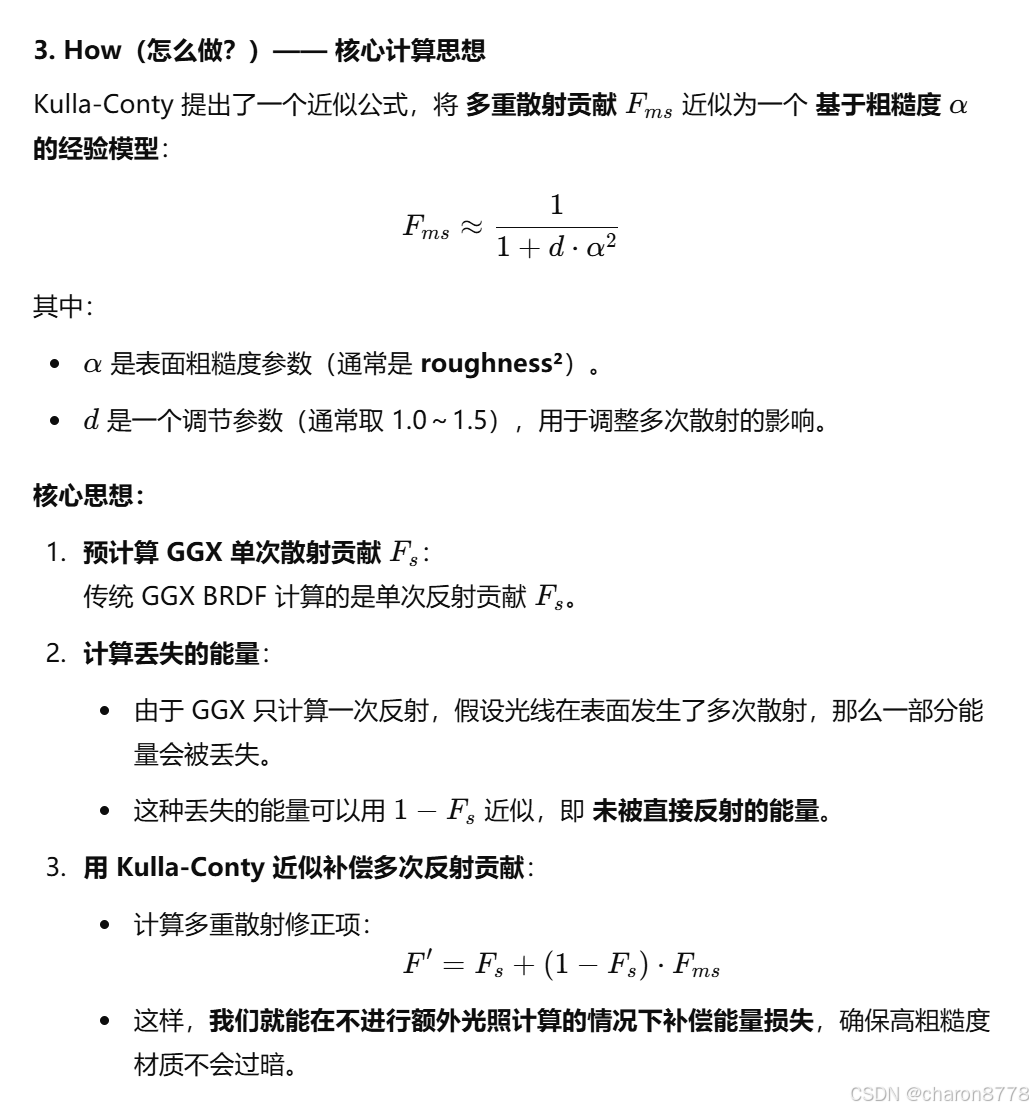 Revised| Games202 Lecture10 Microfacet Model, GGX, Multiple Bounce Approximation | Split Sum ...