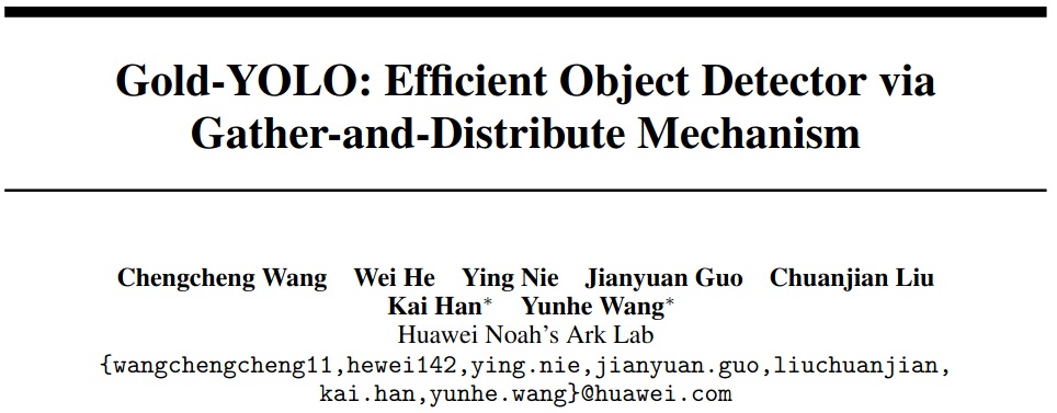 【论文阅读笔记】Gold-YOLO: Efficient Object Detector via Gather-and-Distribute Mechanism | GD机制-CSDN博客