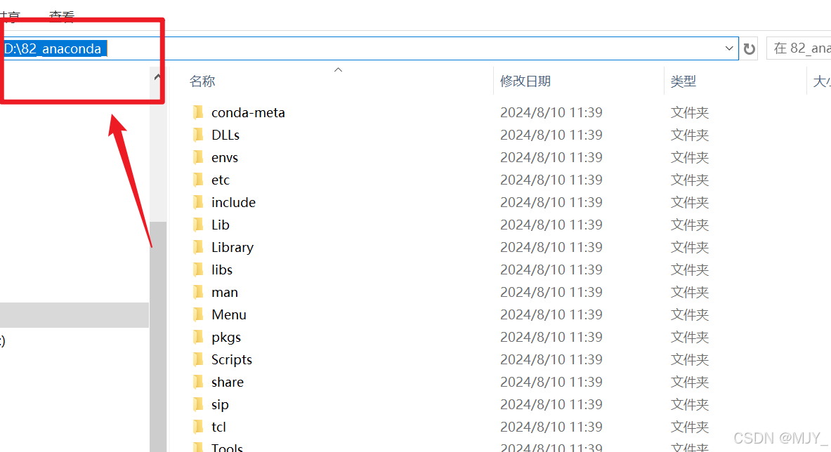 安装Anaconda后，在cmd中输入conda --version后，显示‘conda‘ 不是内部或外部命令，也不是可运行的程序或批处理文件 ...