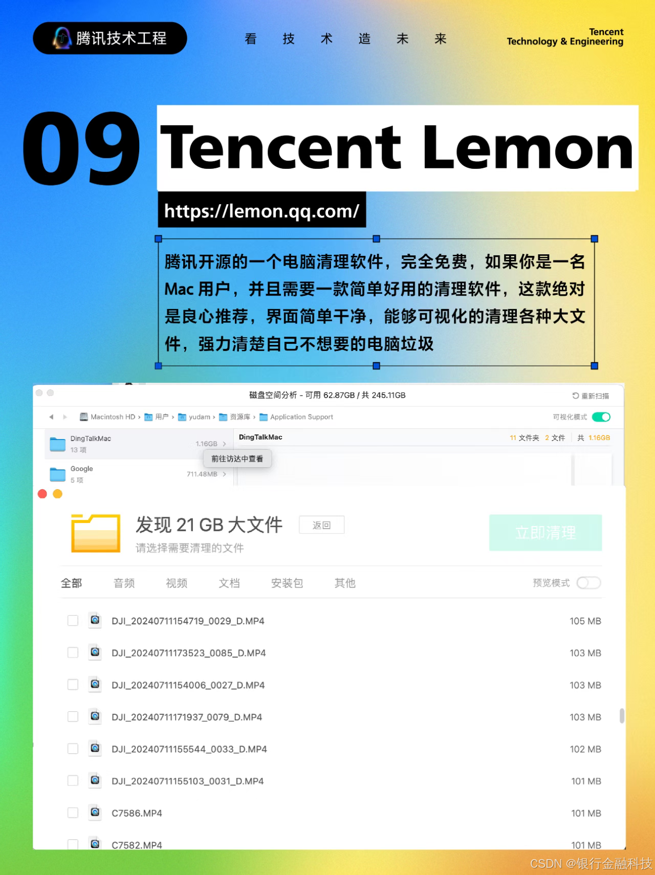 十大好用办公软件推荐_程序员办公软件-CSDN博客