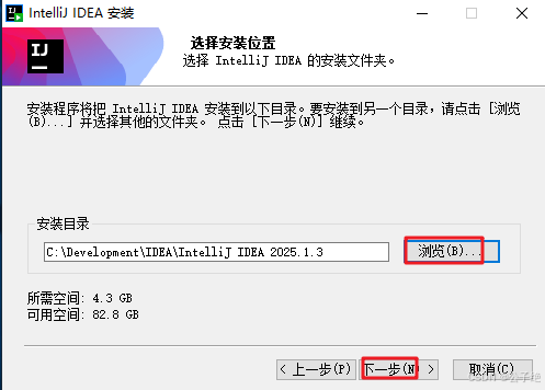 JAVA学习笔记 使用IDEA开发JAVA超详细教程-004_java idea-CSDN博客