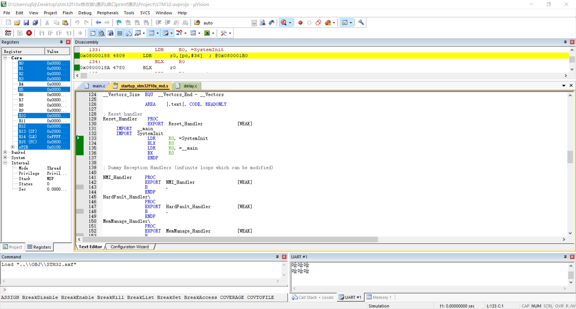 stm32f103串口通讯_stm32f103 标准库串口-CSDN博客