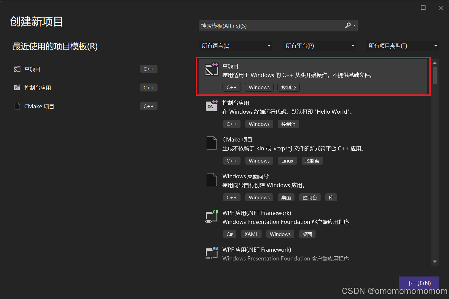 Winsock编程-CSDN博客