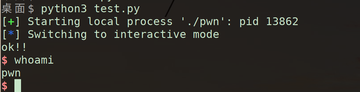 BUUCTF-[第五空间2019 决赛]PWN5详解-CSDN博客