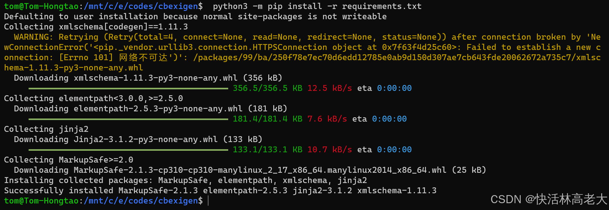 第二章 EXI协议原理与实现--8 cbexigen编解码库分析（8.1~8.2介绍+启动）-CSDN博客