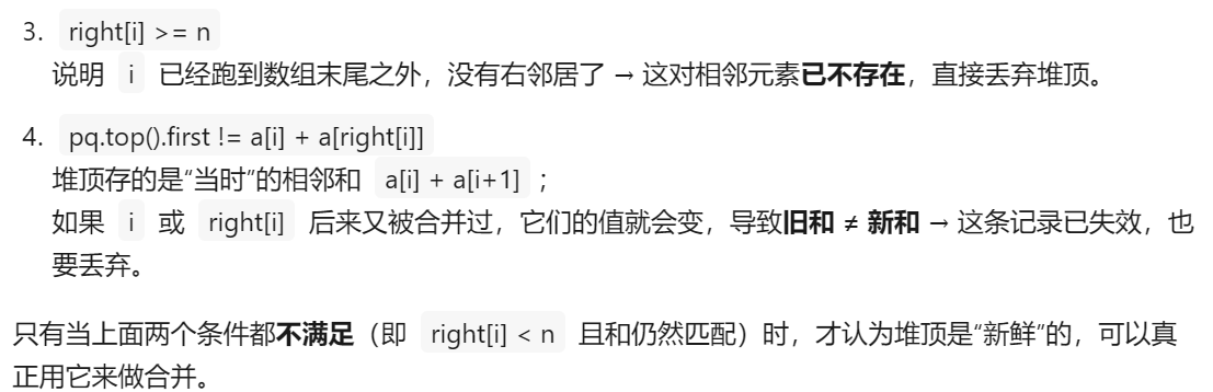 leetcode 3507(小根堆+懒删除)-CSDN博客
