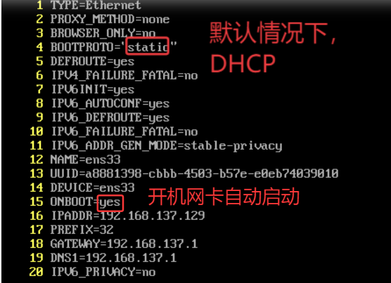 实验环境搭建-配置CentOS 7静态IP并采用NAT模式上网_centos nat模式设置ip-CSDN博客