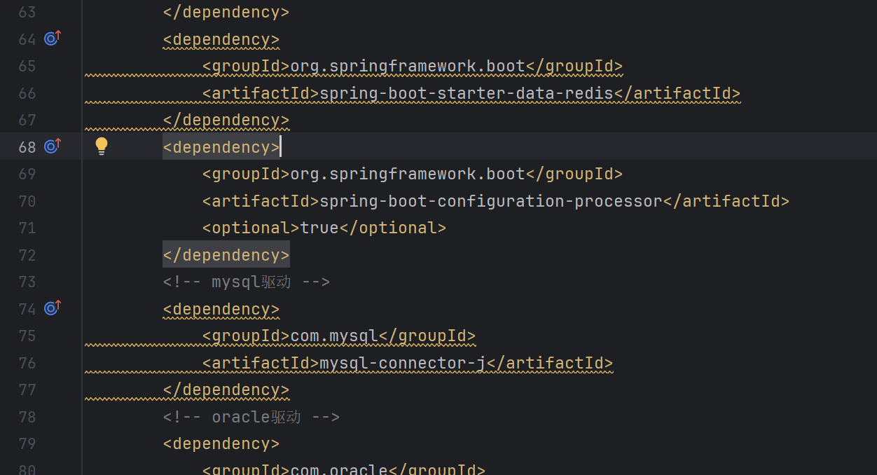 IDEA xml文件报黄报红及pom报黄问题解决方案_idea xml黄色波浪线-CSDN博客