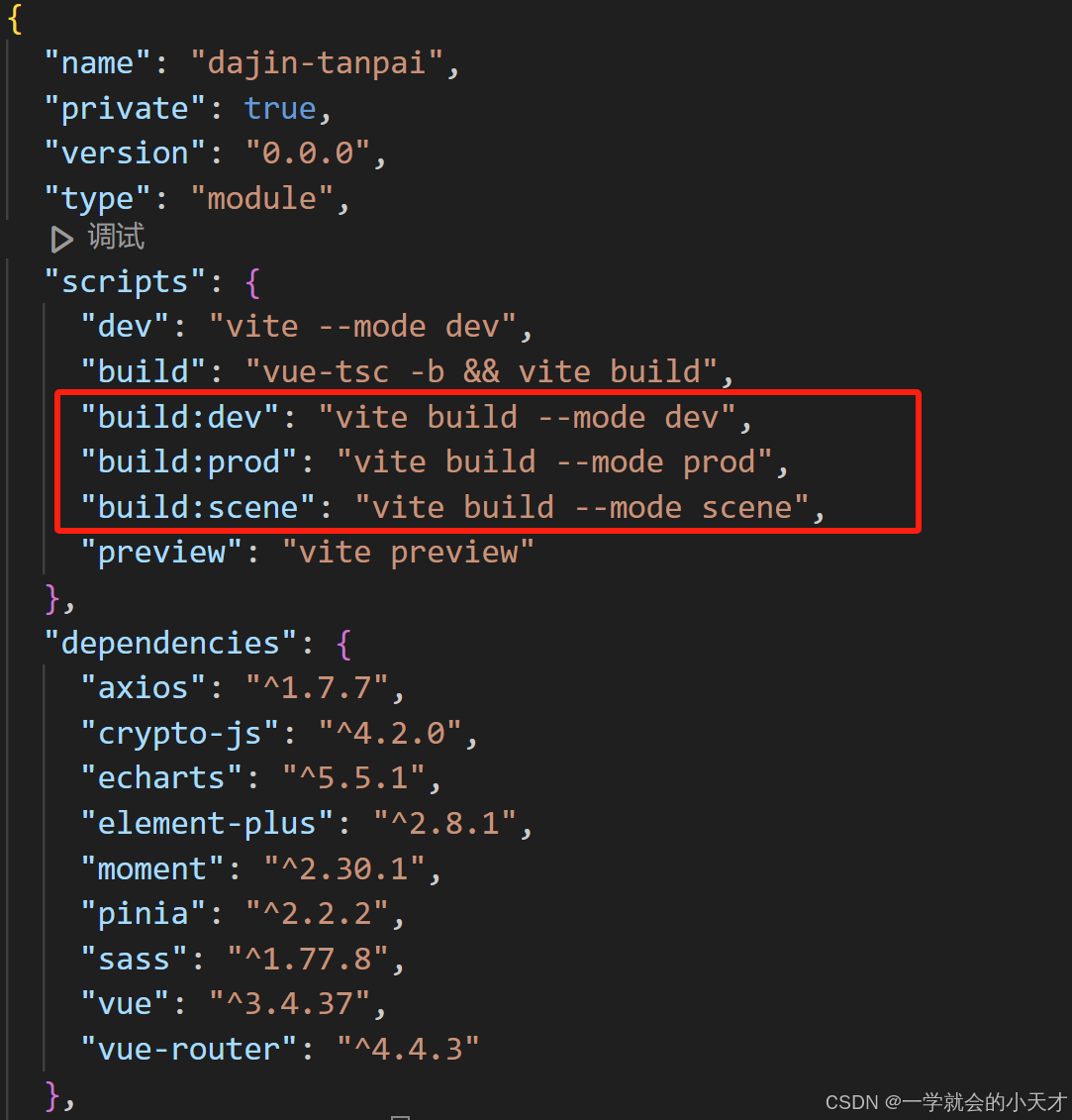Vu3 + Ts + Vite，配置本地代理，生产环境和开发环境_vite.config.ts 代理-CSDN博客