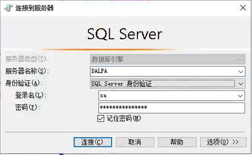 Sqlserver 无法连接到服务器sqlserver 复制需要有实际的服务器名称才能连接到服务器。请指定实际的服务器名称sqlserver复制需要有实际的服务器名称 Csdn博客