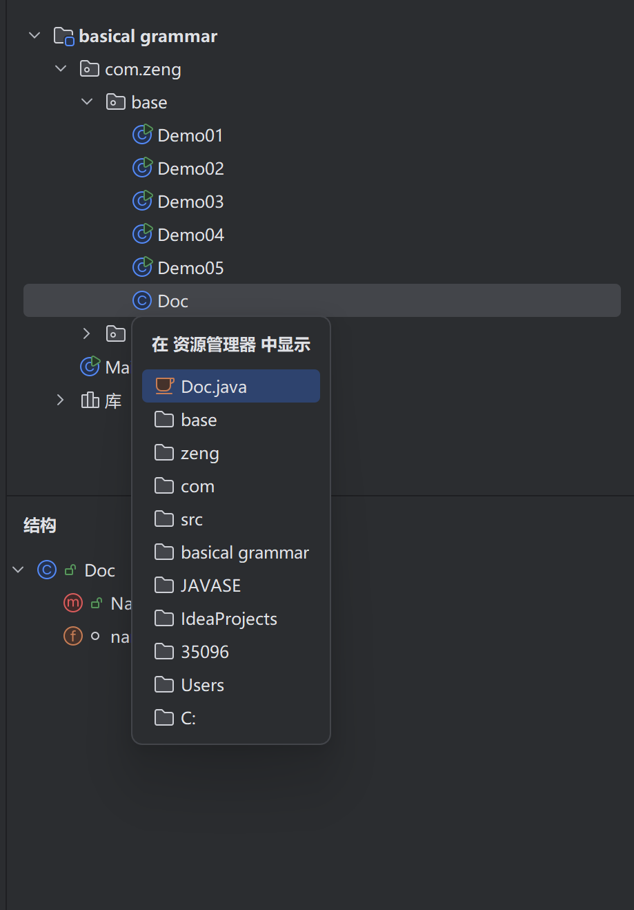 java包机制与javaDoc-CSDN博客