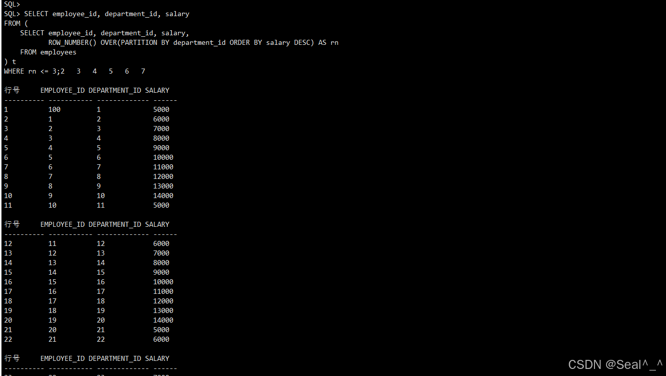 DM8数据库SQL查询语法与实战：从基础到高级操作详解_sql基础查询-CSDN博客