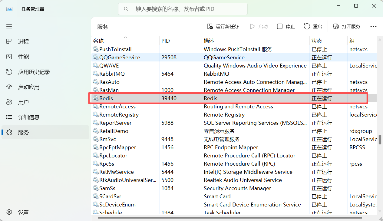 Redis开发01：安装Redis教程（Ubuntu 及 Windows版本）_wsl ubuntu 安装 redis-CSDN博客