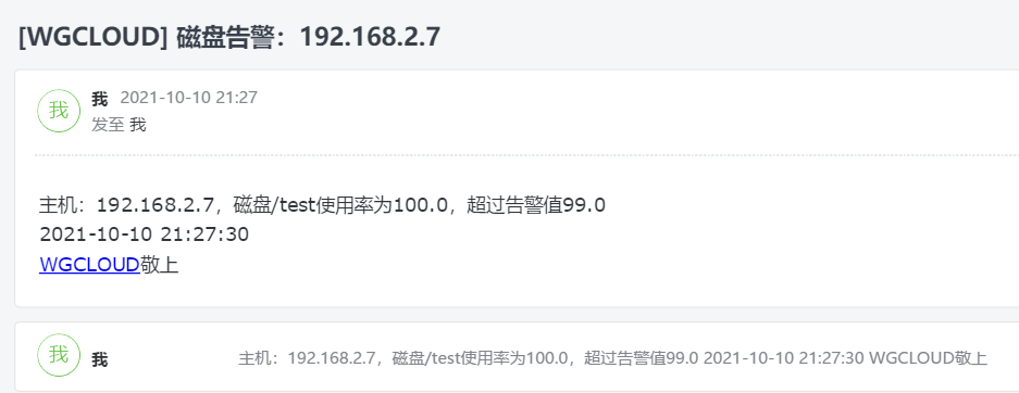 Linux部署WGCLOUD-CSDN博客