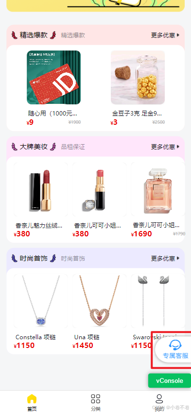 VUE H5 添加全局组件_h5组件-CSDN博客