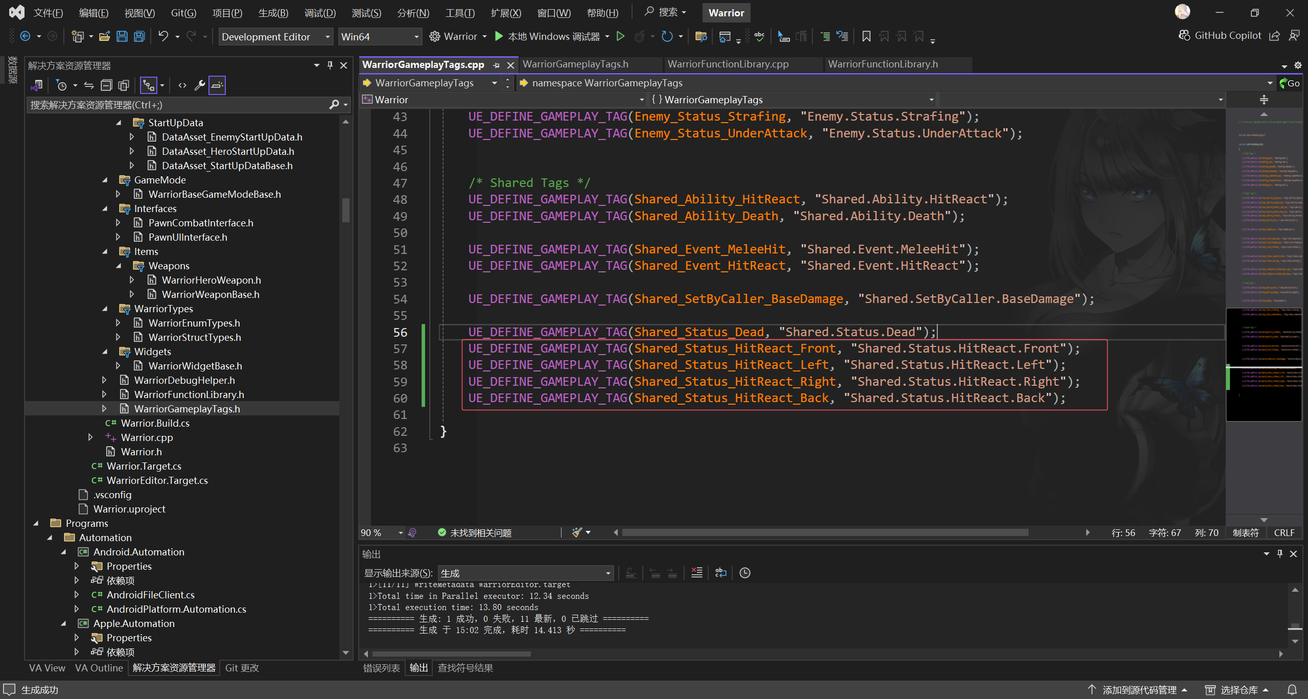 Unreal Engine 5 C++ Advanced Action RPG 六章笔记_unreal engine 5 c++: advanced action rpg-CSDN博客