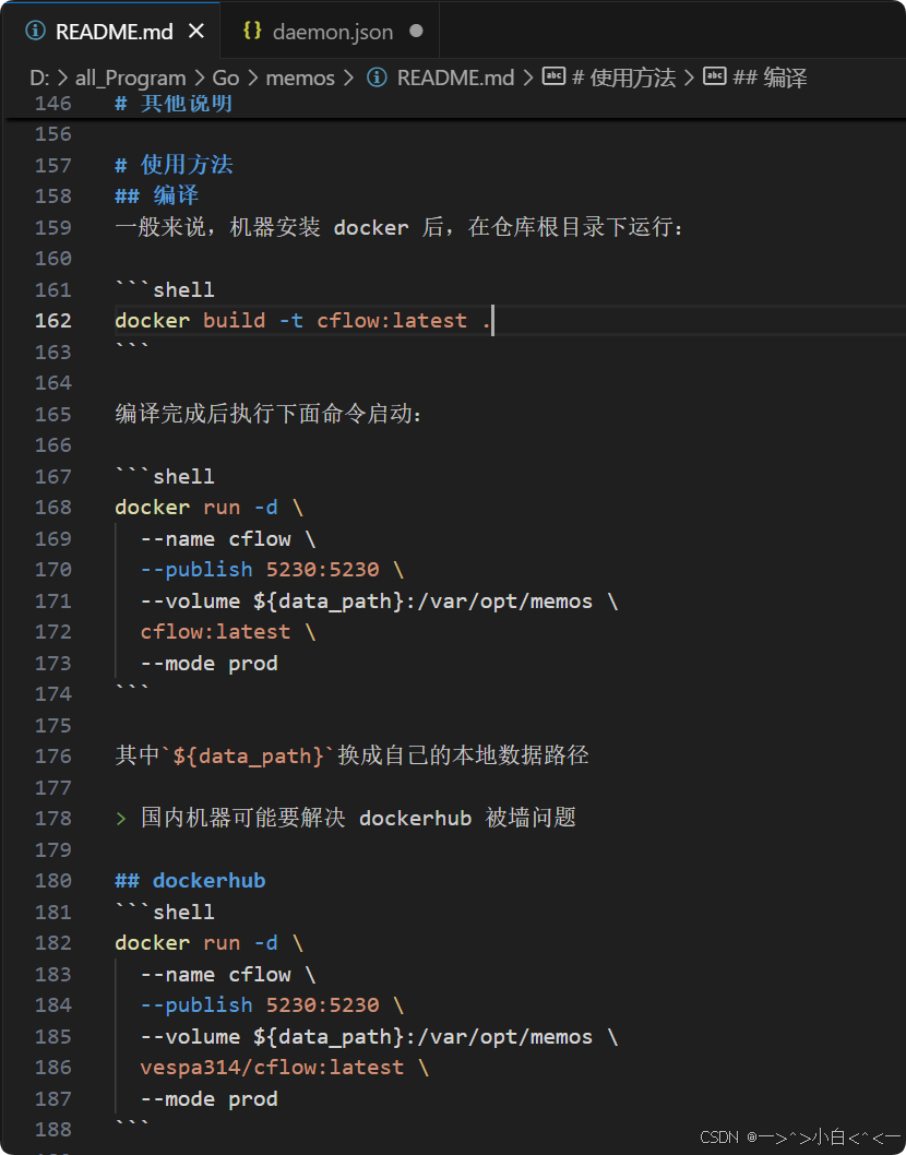Docker部署memos笔记_memos docker-CSDN博客