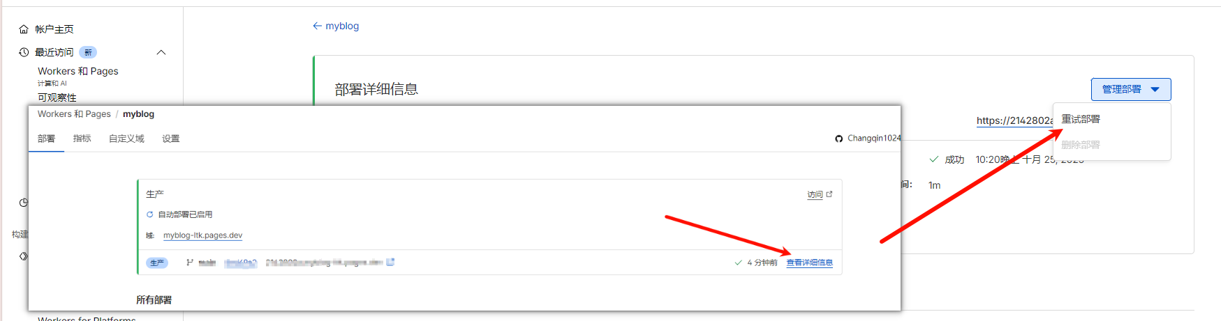 教你使用开源的Firefly/流萤主题模板免费搭建自己的个人博客网站并托管到Cloudflare Pages和github pages_firefly主题-CSDN博客