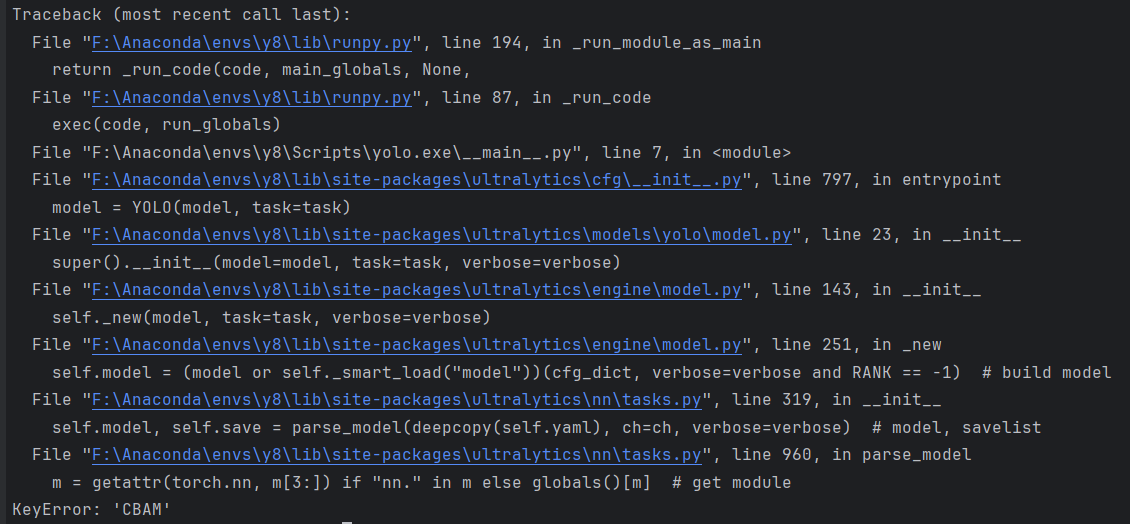 【包解决|全网最细教程】YOLO改进报错KeyError:‘CBAM‘等相关报错解决办法（小白必看）（YOLO改进常见报错）_keyerror: 'cbam-CSDN博客