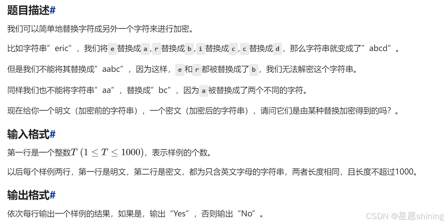 xtu oj 密码-CSDN博客