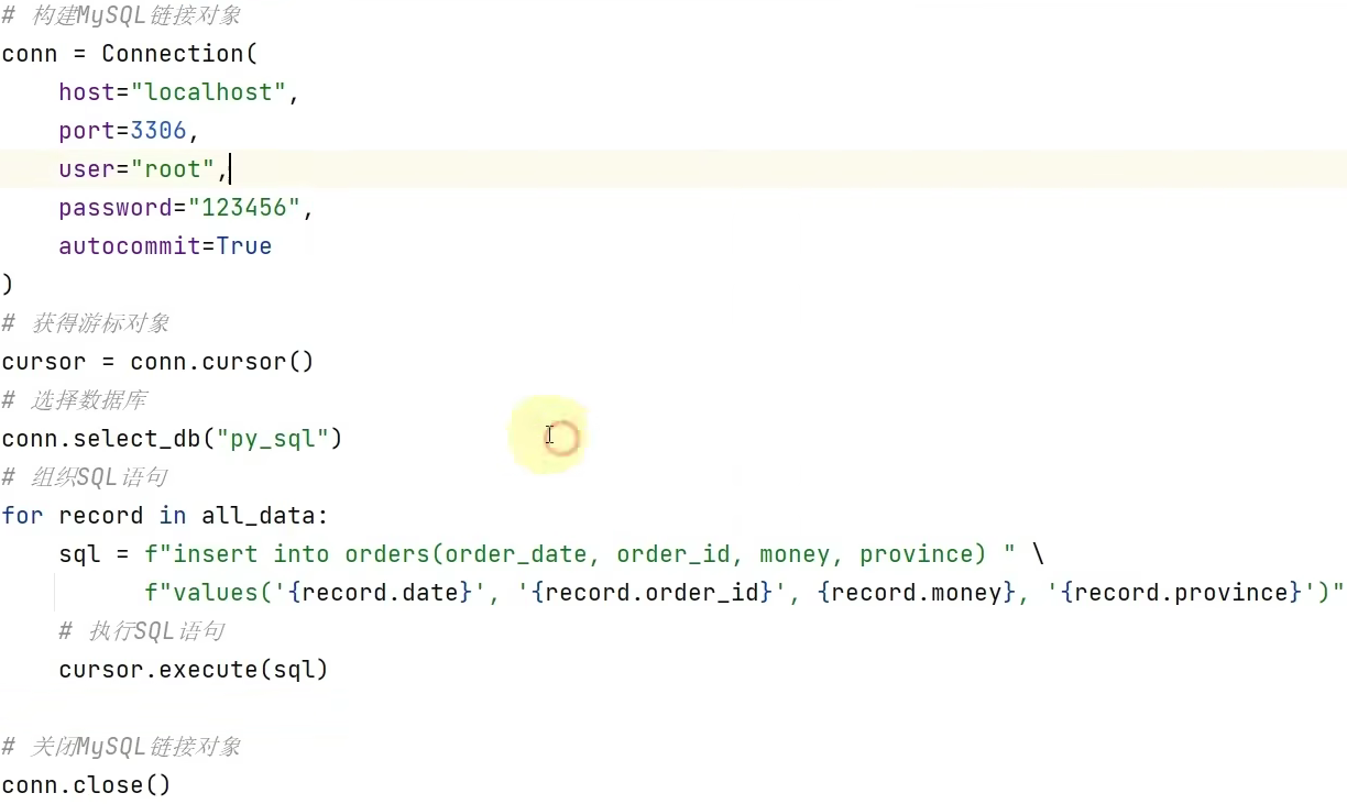 python & mysql-CSDN博客